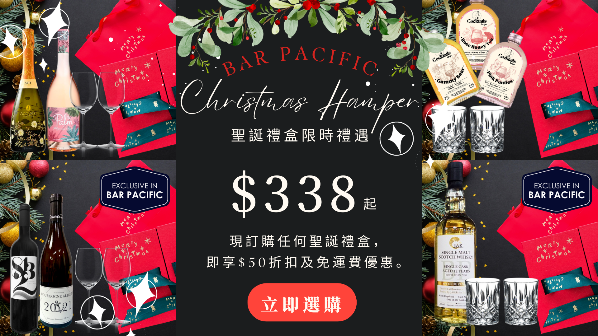 BAR PACIFIC GROUP － 全港最大型連鎖酒吧集團
