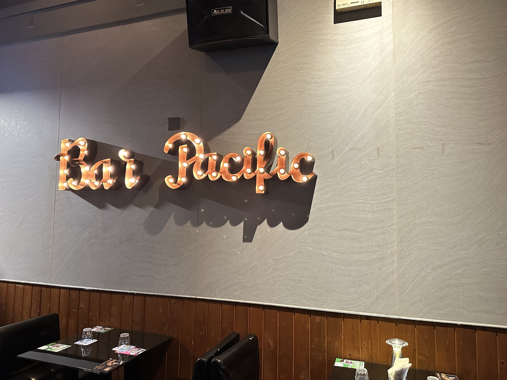BAR PACIFIC GROUP － 全港最大型連鎖酒吧集團
