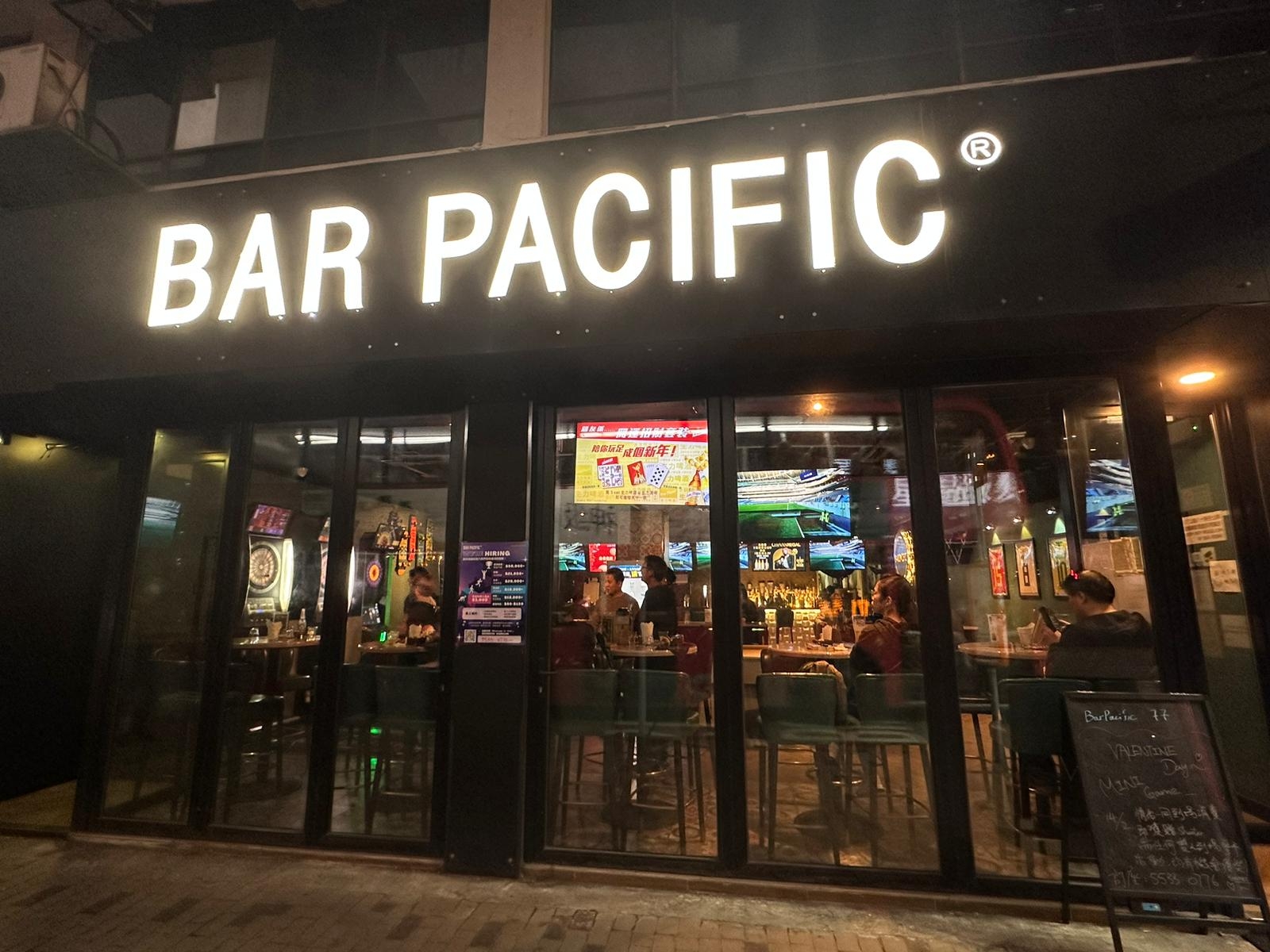 BAR PACIFIC GROUP － 全港最大型連鎖酒吧集團